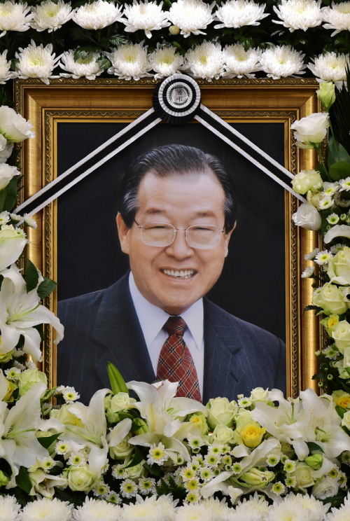 Political kingmaker Kim Jong-pil dies at 92 : 네이트 뉴스