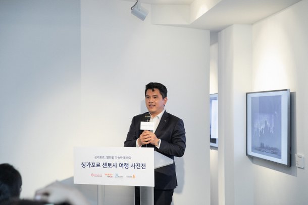싱가포르항공-싱가포르관광청, 싱가포르 센토사 여행 사진전 개최 : 네이트 뉴스