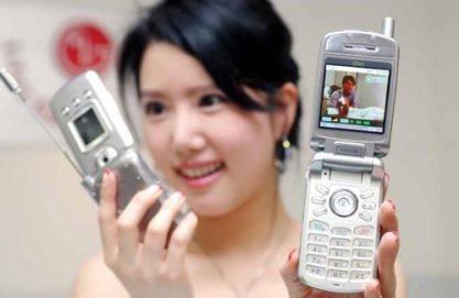 LG전자, 국내 첫 지상파DMB폰 공급 : 네이트 뉴스