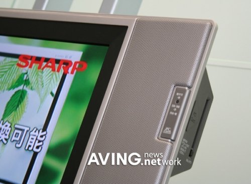 Innovator of new technology, SHARP : 네이트 뉴스