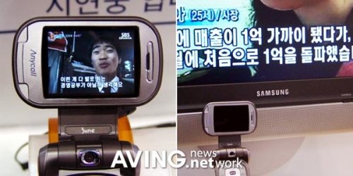 삼성전자, 가로보기 위성DMB폰 ‘SCH-B250’ : 네이트 뉴스