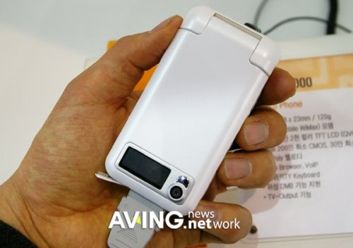 [comBcon]Samsung, téléphone S-DMB WiBro SPH-H1000 : 네이트 뉴스