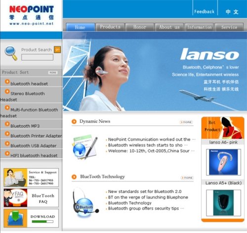 [CeBIT2006][CeBIT2006 Preview]Communication 17 - Bluetooth headset for wireless hi−fi music : 네이트 뉴스