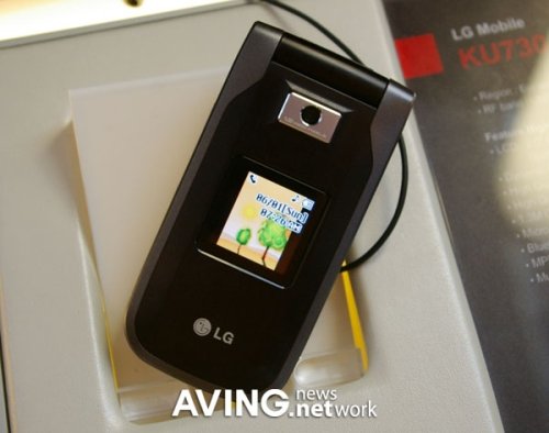 [CeBIT2006]고화질 비디오 스트리밍이 가능한 UMTS폰 ‘KU730’ : 네이트 뉴스