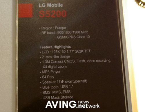 [CeBIT2006]슬림 슬라이드 방식의 GSM폰 ‘S5200’ : 네이트 뉴스