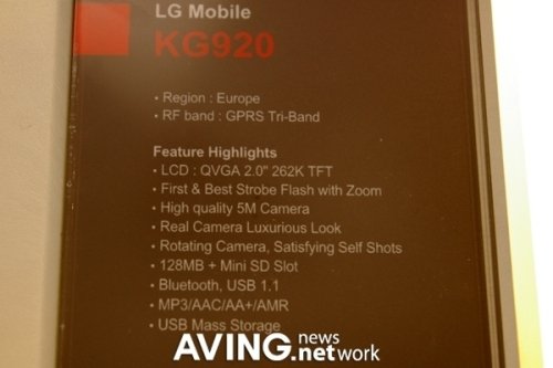 [CeBIT2006] LG 5M rotating camera phone ‘KG920’ with strobe flash : 네이트 뉴스
