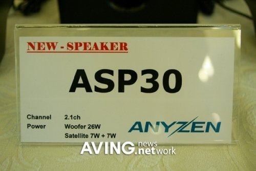 사이텍, 2.1채널 PC스피커 애니젠 ‘ASP30’ : 네이트 뉴스