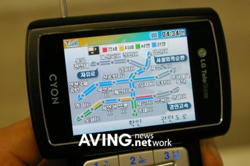 MBC-SK, 지상파DMB 교통정보 서비스 시연!! : 네이트 뉴스