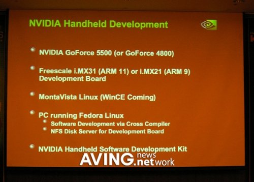 엔비디아 고포스 5500 기술 세미나 -2 : 네이트 뉴스