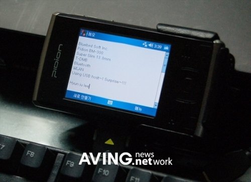 PIDION 'BM-300', PDA 최초로 USB 호스트 기능 탑재! : 네이트 뉴스