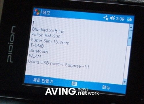 PIDION 'BM-300', PDA 최초로 USB 호스트 기능 탑재! : 네이트 뉴스