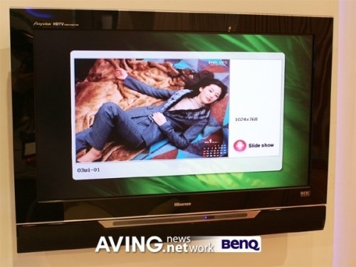 하이신, CES 2007에서 처음 선보인 IPTV 'VIIV TV'모델 : 네이트 뉴스