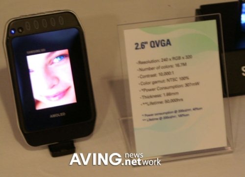[Visual Focus] SAMSUNG SDI’s AMOLED 소개(4) - 2.6” AMOLED : 네이트 뉴스