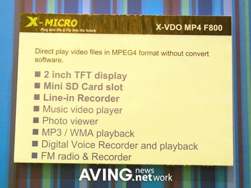 [컴퓨텍스 2007]2인치 LCD를 채용한 ‘X-VDO MP4 F800’ : 네이트 뉴스