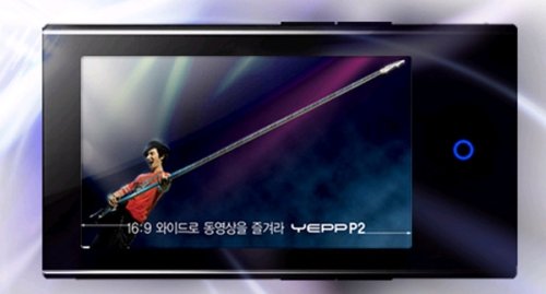 삼성전자, 와이드 스크린 채용한 MP3P 'YP-P2' 체험단 모집! : 네이트 뉴스