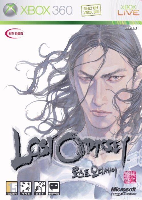 한국MS, Xbox 360전용 '로스트 오디세이' 정식 발매 : 네이트 뉴스
