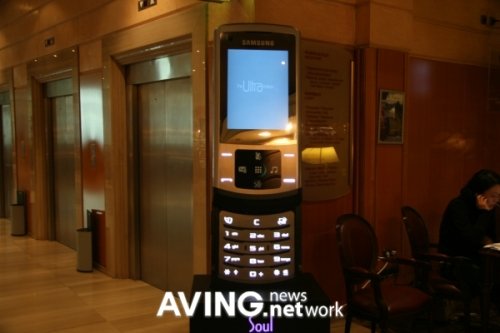 [MWC 2008]Samsung to showcase its new flagship handset 'SOUL' : 네이트 뉴스