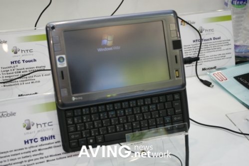 [2008 컴퓨텍스]HTC to display its 7-inch slide-n-tilt mobile computing 'Shift' : 네이트 뉴스