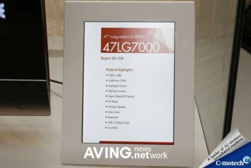 [IFA 2008]LG to launch its HFD 1080p LCD TV series 'Scarlet LG7000 ...