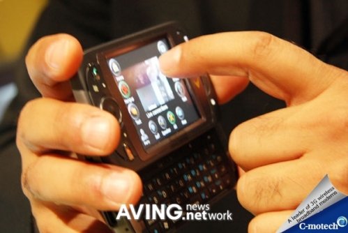 [CTIA 2008]아이비지트, 모바일용 화상회의 애플리케이션 공개 : 네이트 뉴스