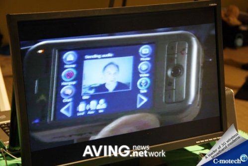 [CTIA 2008]아이비지트, 모바일용 화상회의 애플리케이션 공개 : 네이트 뉴스