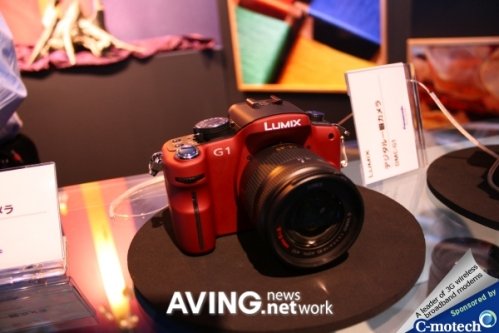 [CEATEC JAPAN 2008]Panasonic to unveil its red-colored DSLR 'LUMIX G1 ...