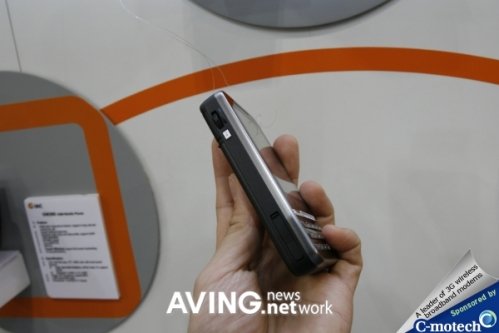 [모바일아시아콩그레스]GSM과 CDMA 지원하는 IAC 스마트폰 : 네이트 뉴스