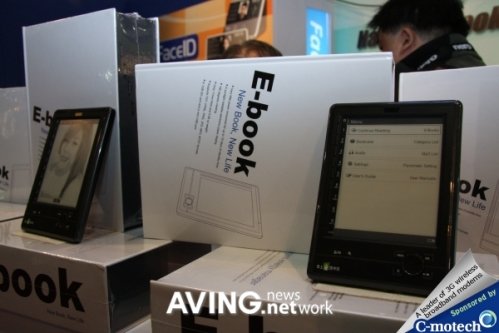 [CES 2009]Hanwang Tech to present its E-book supporting up to 15 days of standby time : 네이트 뉴스