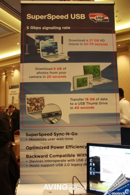[CES 2009]USB-IF to exhibit industry-leading companies' super speed USB devices : 네이트 뉴스