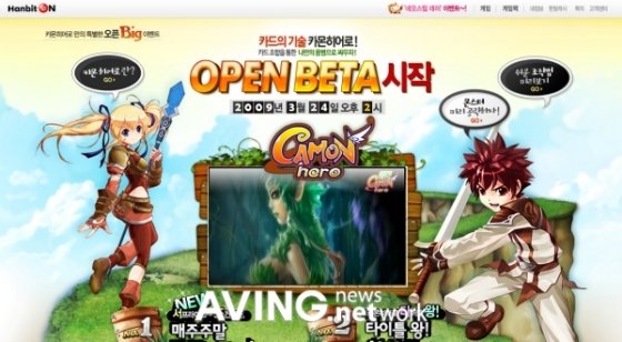 HanbitSoft to announce its online card collection MMORPG 'CAMON HERO' : 네이트 뉴스