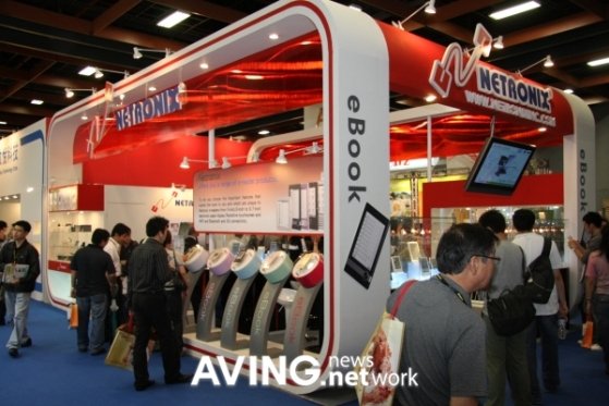 [2009 컴퓨텍스]NETRONIX to present a variety of e-book readers : 네이트 뉴스