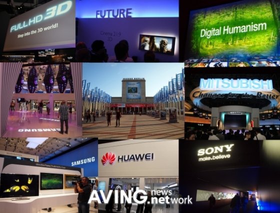 [VIP ASIA 2009 올해의 제품]에이빙, 'VIP 아시아 어워드 2009' 성황리에 개최 : 네이트 뉴스