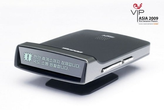 [VIP ASIA 2009 올해의 제품][2009 아시아 100대 제품] 서울통신기술의 하이패스 단말기 '엠피온' : 네이트 뉴스