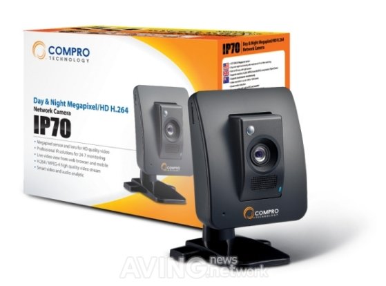 Compro Technology to showcase its day/night camera 'VideoMate IP70 ...