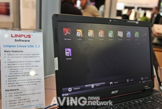 [CeBIT 2010]Linpus to showcase its new product range at CeBIT 2010 : 네이트 뉴스