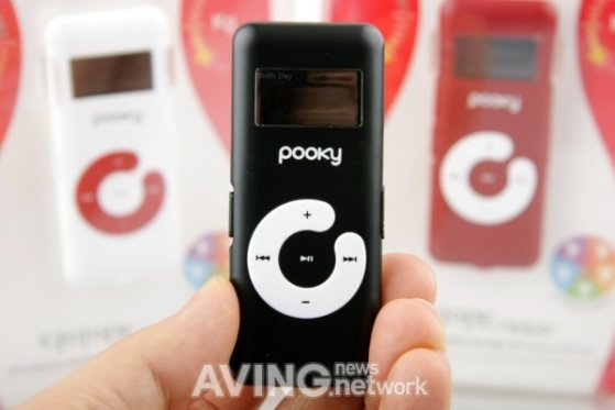 SAFA to launch its fitness MP3 player 'Pooky' in Korea : 네이트 뉴스