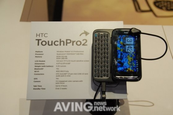 [2010 북미무선통신박람회]HTC to display its smartphone 'TouchPro2' with a slide-out QWERTY keypad : 네이트 뉴스