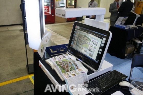 [World IT Show 2010]이솔정보통신, WIS서 컬러스캐너 전시 : 네이트 뉴스