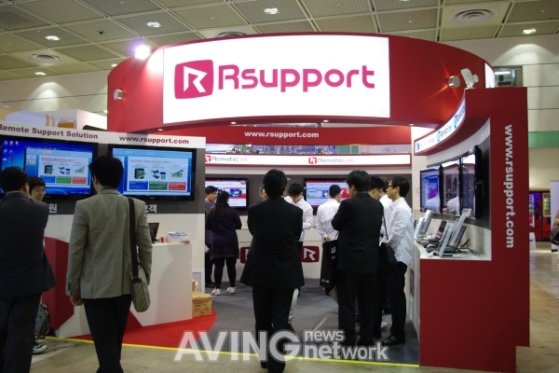 Rsupport to showcase remote support solution 'RemoteCall' : 네이트 뉴스