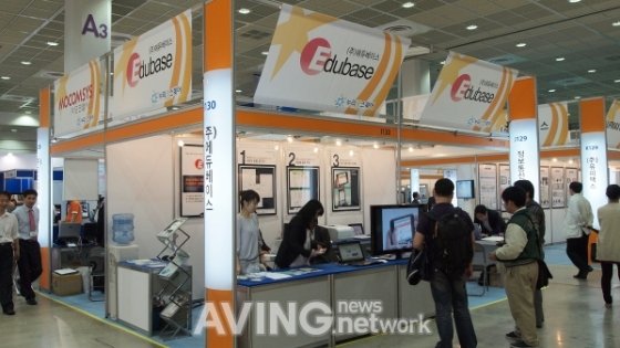 [World IT Show 2010]에듀베이스, HTML로 구현하는 문제은행솔루션 공개 : 네이트 뉴스