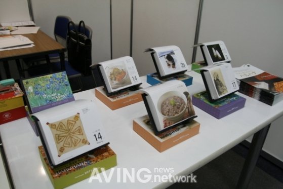 [Korea Trade Show in Osaka 2010][korea Trade Show In Osaka] "This is ...