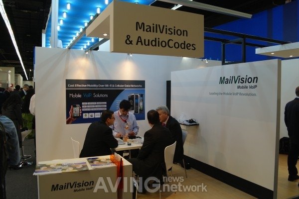 [Mobile World Congress 2011]MailVision to participate at MWC 2011 : 네이트 뉴스