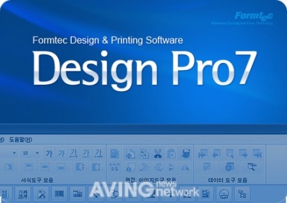 폼텍, 새로워진 라벨 및 출력용지 디자인 소프트웨어 'Design Pro 7.3.0.1' 출시 : 네이트 뉴스