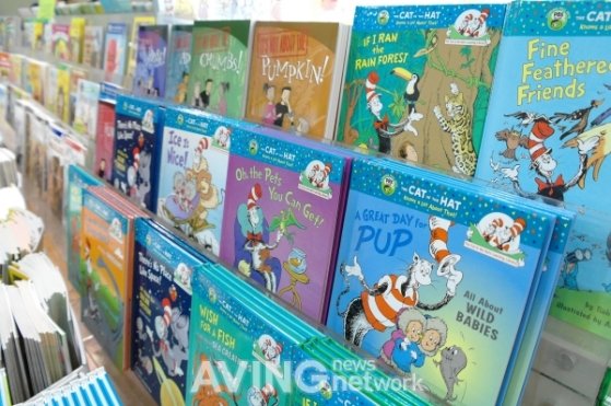 [Educare 2011][EDUCARE 2011] Sejong Books To Introduce The Foreign ...