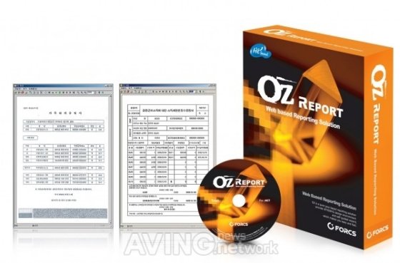 [World IT Show 2011][미리보는 WIS 2011] 포시에스, 웹 기반 리포팅 솔루션 'OZ Report' 소개 : 네이트 뉴스
