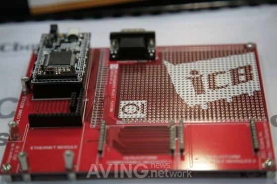 [World IT Show 2011][WIS 2011] 아이씨뱅큐, 전자부품 구매 및 엔지니어 원스톱 서비스 'e-EMS'소개 : 네이트 뉴스