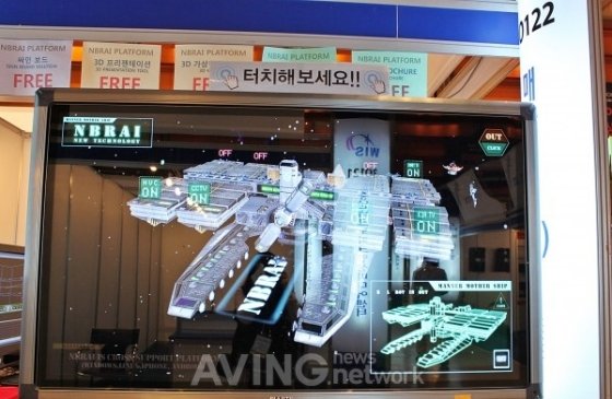[World IT Show 2011][WIS 2011] 매나프로, 5세대 언어로 개발한 3D콘텐츠 플랫폼 '엔브라이' 선보여 : 네이트 뉴스