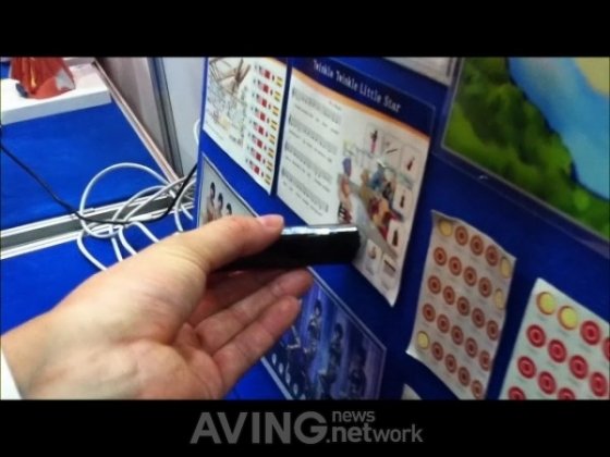 [World IT Show 2011][WIS 2011 Video] SungKyunKwan Univ. to Introduce 'Azcara', Multi-used ...