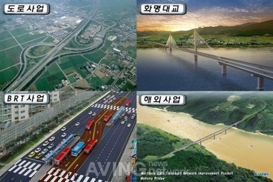 [ROTREX 2011 Preview] DOHWA Engineering to Showcase 'Green Growth' Road ...