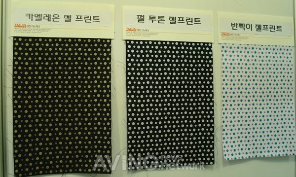 [BISS 2011] Taejin Innotech to Present Diverse Printings : 네이트 뉴스